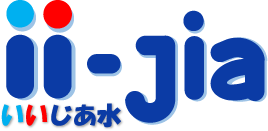 お知らせ - ii-jia